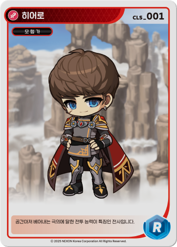 Hero - MapleStory Wiki
