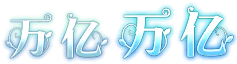 Damage Skin - MapleStory Wiki